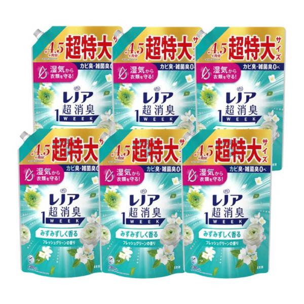 【発売日：2025年03月29日】P&amp;G ピーアンドジー コジマ kojima コジマヤフー コジマ電気