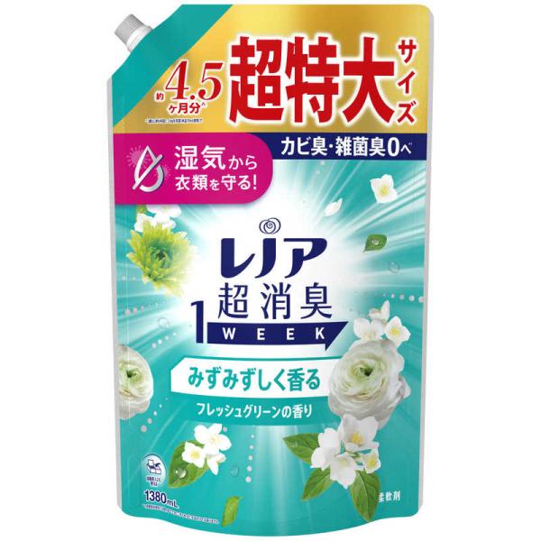 【発売日：2025年03月29日】P&amp;G ピーアンドジー コジマ kojima コジマヤフー コジマ電気　202512PG_coupon