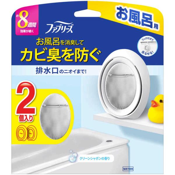【発売日：2025年02月01日】P&amp;G ピーアンドジー コジマ kojima コジマヤフー コジマ電気　202512PG_coupon