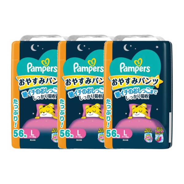 【発売日：2025年10月18日】P&amp;G ピーアンドジー コジマ コジマ電気 家電