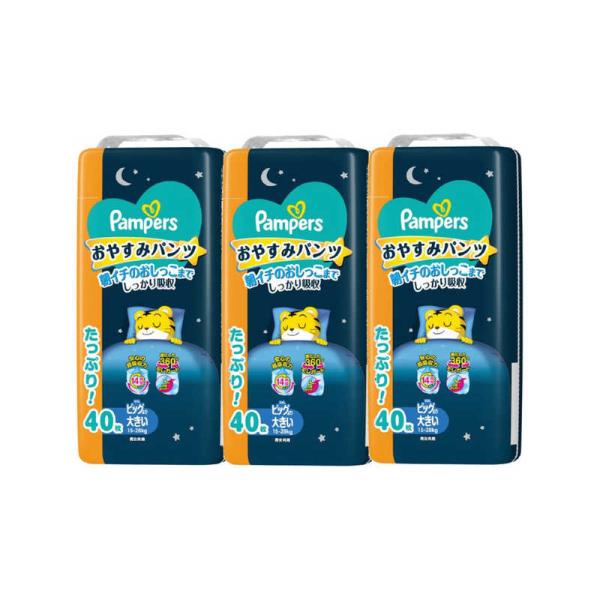 【発売日：2025年10月18日】P&amp;G ピーアンドジー コジマ コジマ電気 家電