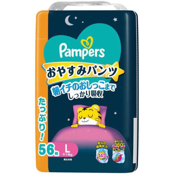 【発売日：2025年10月18日】P&amp;G ピーアンドジー 202512PG_coupon