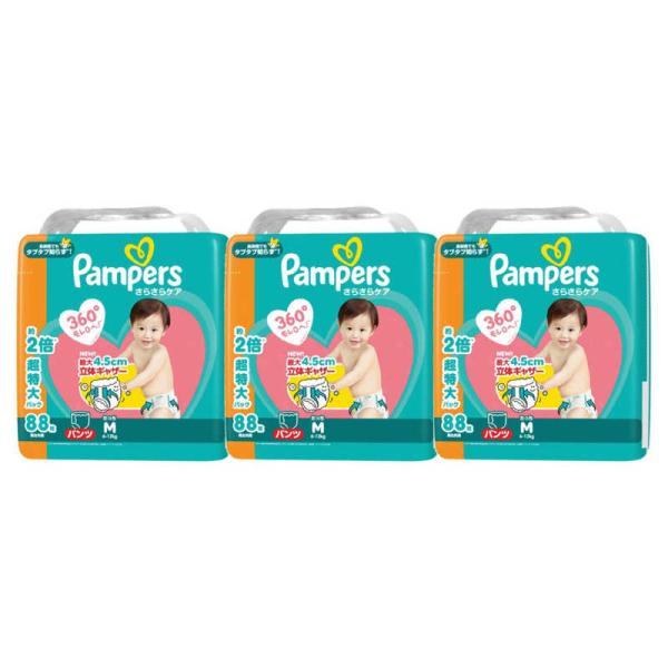 【発売日：2025年10月18日】ベビー キッズ マタニティ おむつ トイレ用品 紙おむつ P&amp;G ピーアンドジー コジマ コジマ電気 家電