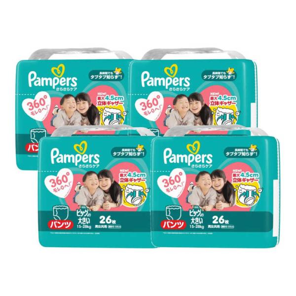 【発売日：2025年10月18日】P&amp;G ピーアンドジー コジマ コジマ電気 家電