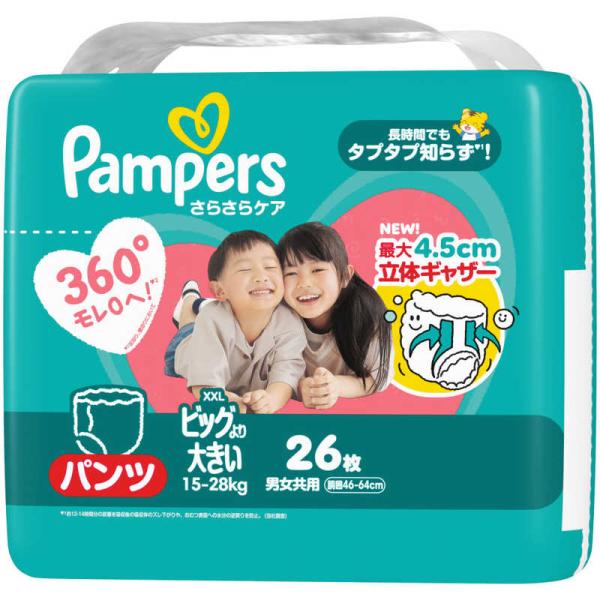 【発売日：2025年10月18日】P&amp;G ピーアンドジー パンパース　おむつ　202512PG_coupon
