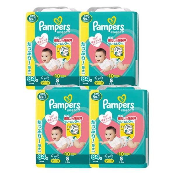 【発売日：2025年10月18日】ベビー キッズ マタニティ おむつ トイレ用品 紙おむつ P&amp;G ピーアンドジー 202512PG_coupon コジマ kojima コジマヤフー コジマ電気