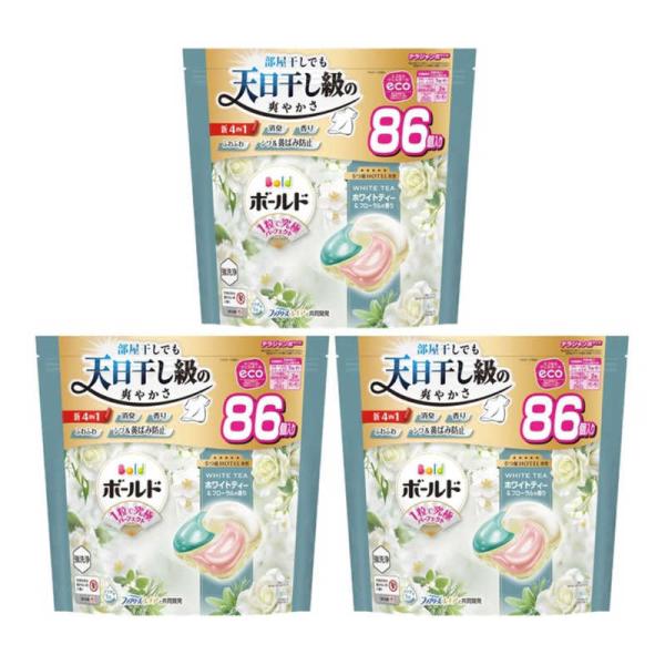 【発売日：2025年09月27日】キッチン 日用品 文具 洗濯用品 洗剤 固形洗剤 P&amp;G ピーアンドジー 202512PG_coupon コジマ kojima コジマヤフー コジマ電気