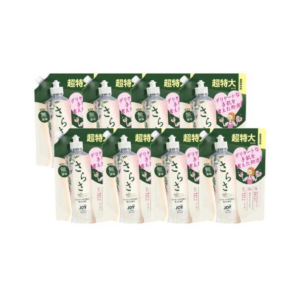 【発売日：2026年02月14日】