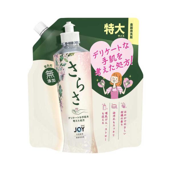 【発売日：2026年02月14日】