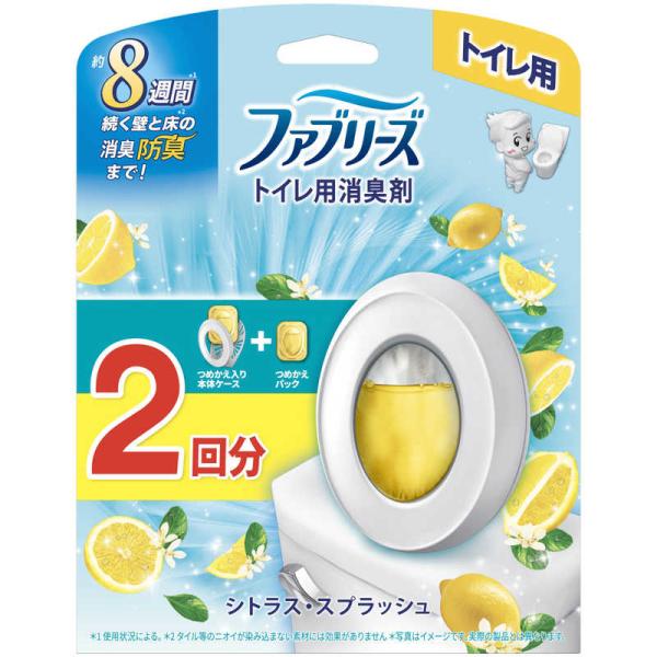 【発売日：2025年10月25日】P&amp;G ピーアンドジー 202512PG_coupon