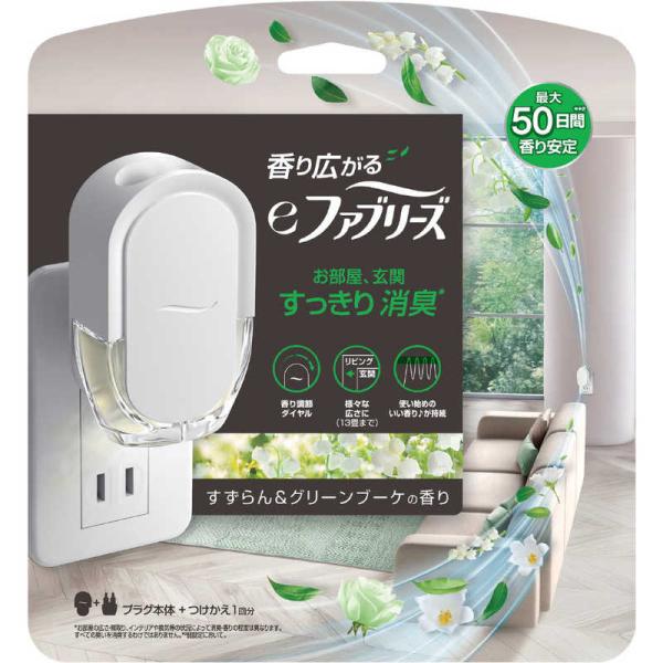 【発売日：2026年03月28日】