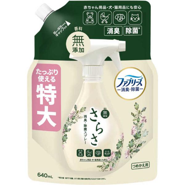 【発売日：2026年03月14日】