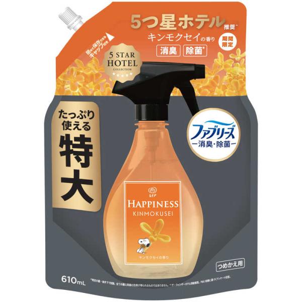 【発売日：2026年07月11日】