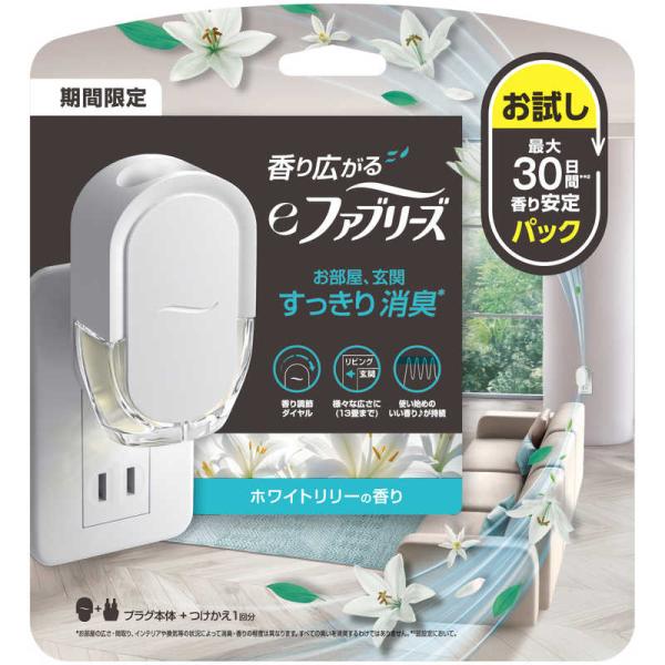 【発売日：2026年07月25日】