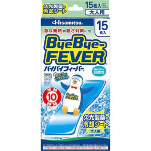 【発売日：2024年10月12日】衛生医療用品 救急用品 冷却シート　kojima　コジマヤフー　コジマ電気