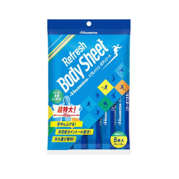 【発売日：2020年08月27日】久光製薬 熱冷却用品 Hisamitsu　kojima　コジマヤフー　コジマ電気