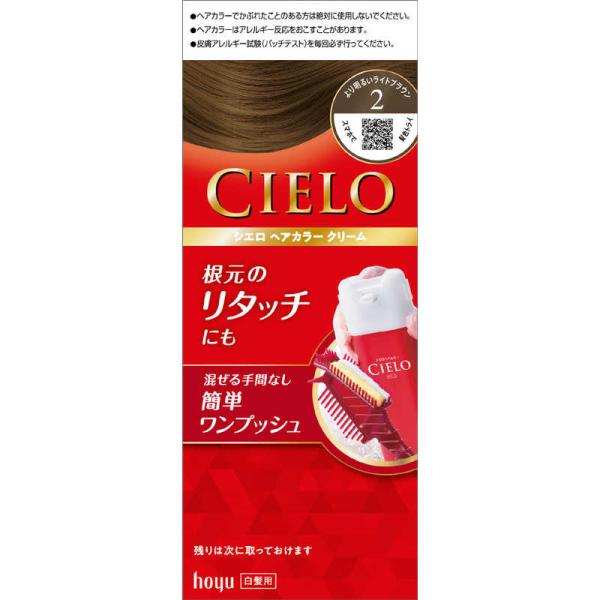 【発売日：2006年09月01日】hoyu ホーユー ホーユー 白髪用カラー シエロ　kojima　コジマヤフー　コジマ電気