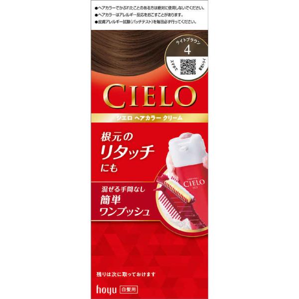 【発売日：2011年08月30日】hoyu ホーユー ホーユー 白髪用カラー シエロ　kojima　コジマヤフー　コジマ電気