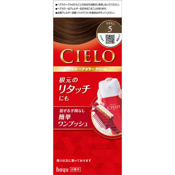 【発売日：2011年08月30日】hoyu ホーユー ホーユー 白髪用カラー シエロ　kojima　コジマヤフー　コジマ電気