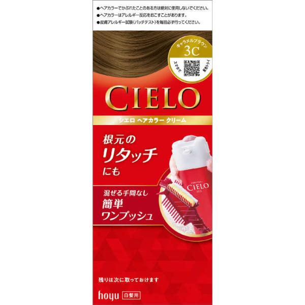 【発売日：2011年08月30日】hoyu ホーユー ホーユー 白髪用カラー シエロ　kojima　コジマヤフー　コジマ電気