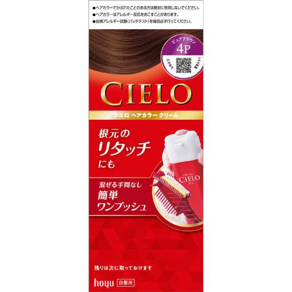 【発売日：2011年08月30日】hoyu ホーユー ホーユー 白髪用カラー シエロ　kojima　コジマヤフー　コジマ電気