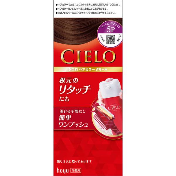 【発売日：2011年08月30日】hoyu ホーユー ホーユー 白髪用カラー シエロ　kojima　コジマヤフー　コジマ電気