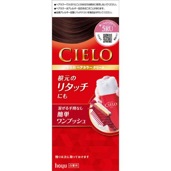 【発売日：2016年09月01日】hoyu ホーユー ホーユー 白髪用カラー シエロ　kojima　コジマヤフー　コジマ電気