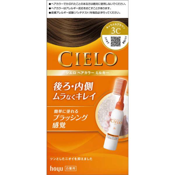 【発売日：2011年08月30日】hoyu ホーユー ホーユー 白髪用カラー シエロ　kojima　コジマヤフー　コジマ電気