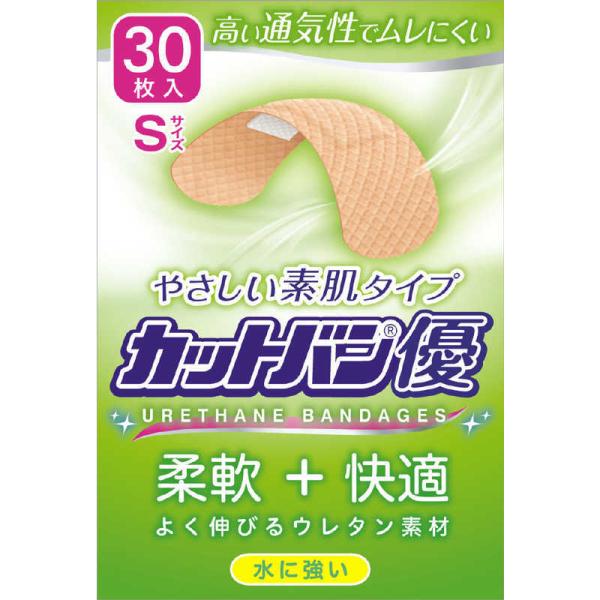 【発売日：2019年09月02日】祐徳薬品 絆創膏類　kojima　コジマヤフー　コジマ電気