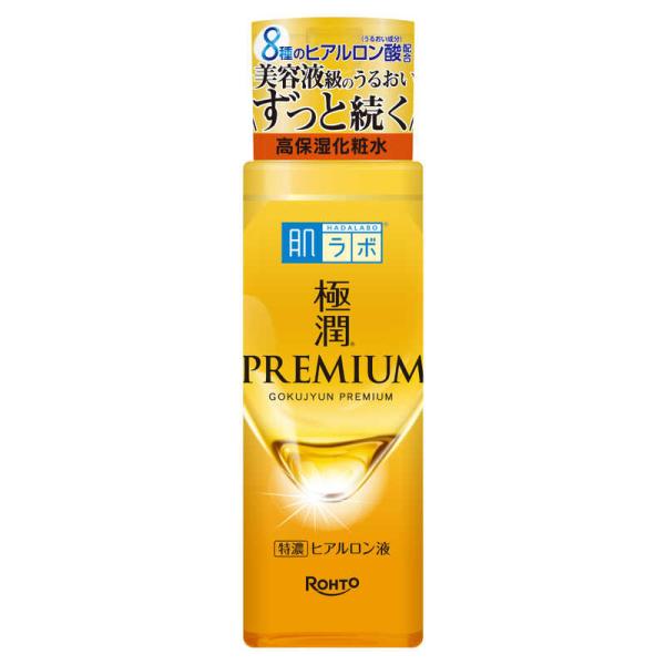 【発売日：2020年08月25日】化粧水 スキンケア メイク 保湿