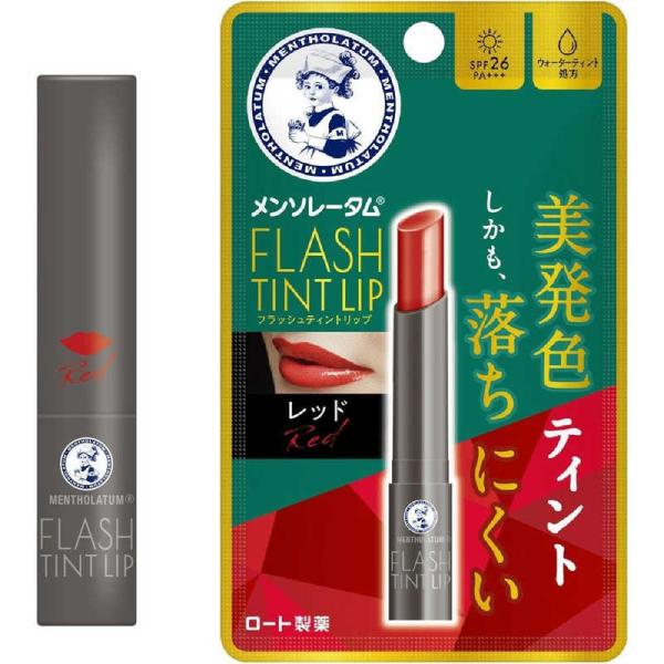 【発売日：2023年07月13日】リップケア スキンケア フラッシュティントLレッド コジマ コジマ電気 家電