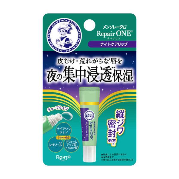 【発売日：2024年07月12日】コスメ 美容 ヘアケア スキンケア リップケア リップクリーム　kojima　コジマヤフー　コジマ電気