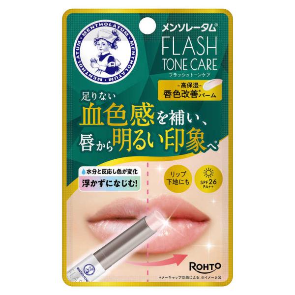 【発売日：2026年07月23日】