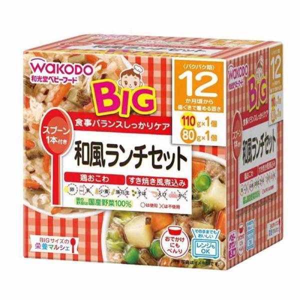 【発売日：2014年09月01日】粉ミルク ベビーミルク ワフウランチセットビッグサイズ コジマ コジマ電気 家電