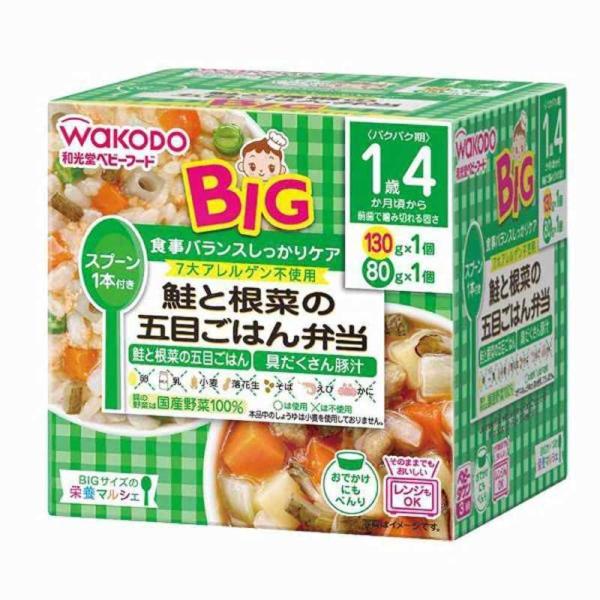 【発売日：2014年09月01日】ベビー キッズ マタニティ 授乳 食事用品 離乳食 ベビーフード　kojima　コジマヤフー　コジマ電気