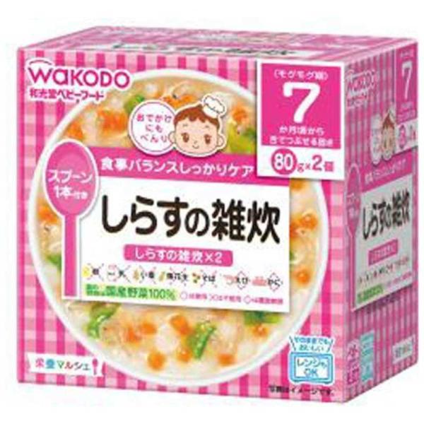 【発売日：2015年08月01日】ベビー キッズ マタニティ 授乳 食事用品 離乳食 ベビーフード　kojima　コジマヤフー　コジマ電気