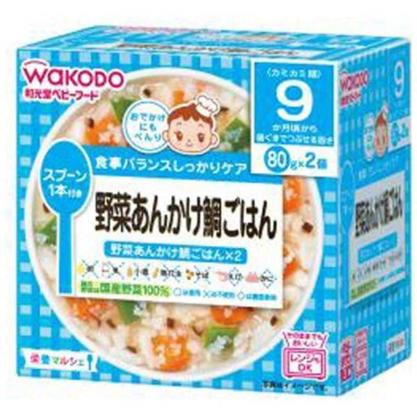 【発売日：2015年08月01日】ベビー キッズ マタニティ 授乳 食事用品 離乳食 ベビーフード　kojima　コジマヤフー　コジマ電気
