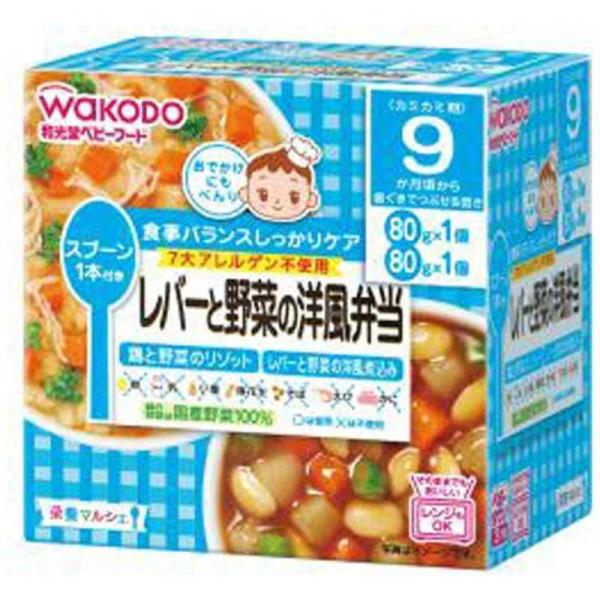 【発売日：2015年08月01日】ベビー キッズ マタニティ 授乳 食事用品 離乳食 ベビーフード　kojima　コジマヤフー　コジマ電気