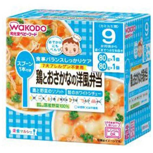 【発売日：2015年08月01日】ベビー キッズ マタニティ 授乳 食事用品 離乳食 ベビーフード　kojima　コジマヤフー　コジマ電気