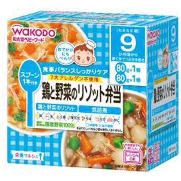 【発売日：2015年08月01日】ベビー キッズ マタニティ 授乳 食事用品 離乳食 ベビーフード　kojima　コジマヤフー　コジマ電気