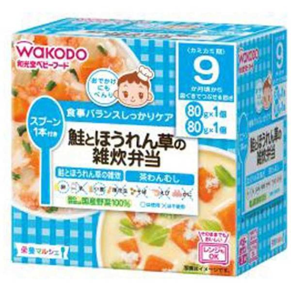 【発売日：2015年08月01日】ベビー キッズ マタニティ 授乳 食事用品 離乳食 ベビーフード　kojima　コジマヤフー　コジマ電気