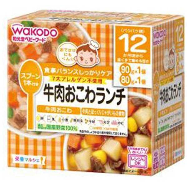 【発売日：2015年08月01日】ベビー キッズ マタニティ 授乳 食事用品 離乳食 ベビーフード　kojima　コジマヤフー　コジマ電気