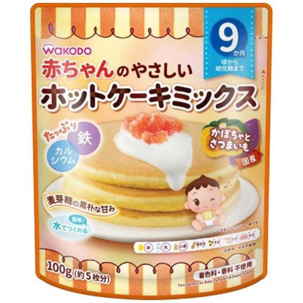 【発売日：2016年09月06日】ベビー キッズ マタニティ 授乳 食事用品 離乳食 ベビーフード　kojima　コジマヤフー　コジマ電気