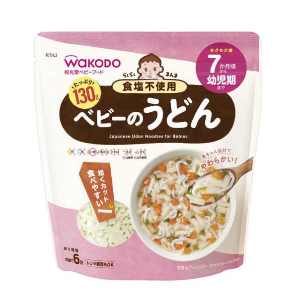 【発売日：2019年09月02日】ベビー キッズ マタニティ 授乳 食事用品 離乳食 ベビーフード　kojima　コジマヤフー　コジマ電気