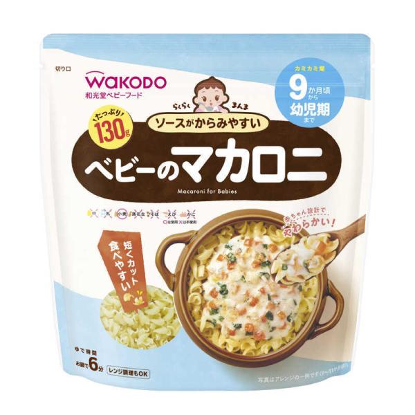 【発売日：2019年09月02日】ベビー キッズ マタニティ 授乳 食事用品 離乳食 ベビーフード　kojima　コジマヤフー　コジマ電気
