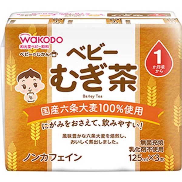 【発売日：2022年11月03日】ベビー キッズ マタニティ 授乳 食事用品 ベビー飲料　kojima　コジマヤフー　コジマ電気