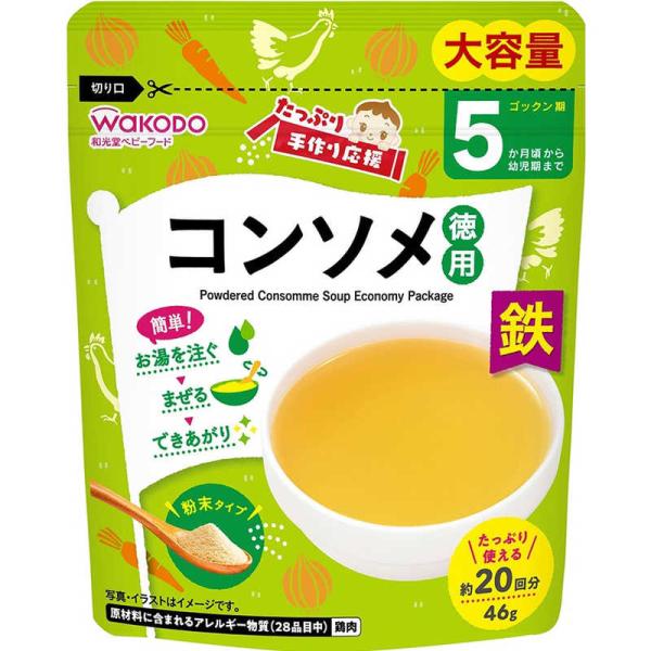 【発売日：2022年11月18日】ベビー キッズ マタニティ 授乳 食事用品 離乳食 ベビーフード　kojima　コジマヤフー　コジマ電気