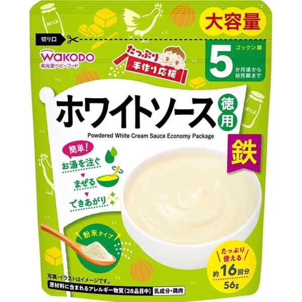 【発売日：2022年11月18日】ベビー キッズ マタニティ 授乳 食事用品 離乳食 ベビーフード　kojima　コジマヤフー　コジマ電気