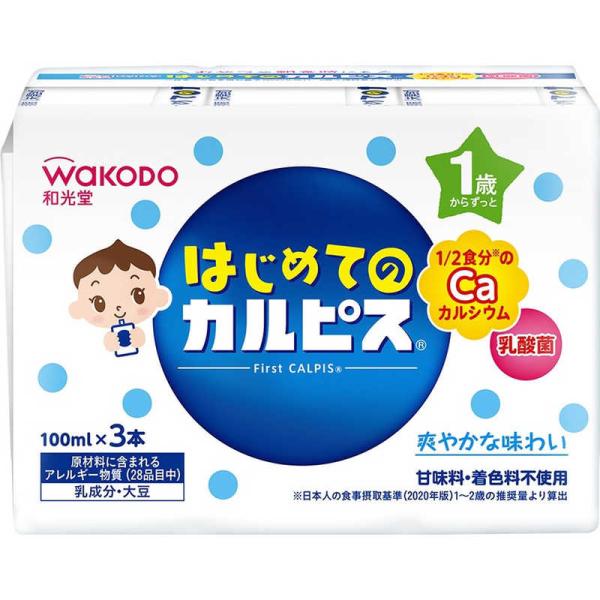 【発売日：2022年11月18日】ベビー キッズ マタニティ 授乳 食事用品 ベビー飲料　kojima　コジマヤフー　コジマ電気