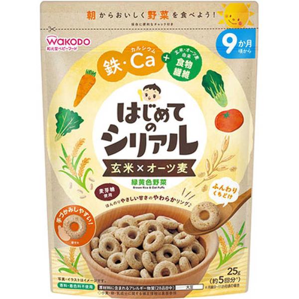 【発売日：2023年03月13日】ベビー キッズ マタニティ 授乳 食事用品 離乳食 ベビーフード　kojima　コジマヤフー　コジマ電気